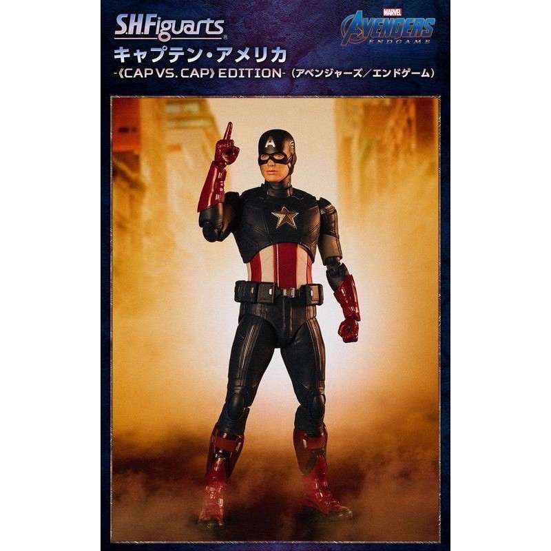 現貨 代理版 魂商店 SHF 美國隊長 CAP VS. CAP EDITION 復仇者聯盟：終局之戰 | 蝦皮購物