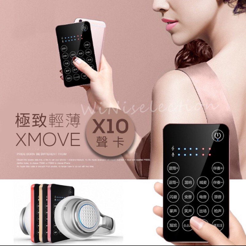 XMOVE X10直播聲卡 金屬迷你聲卡 雙手機直播 電音 喊麥模式 錄音模式 手機電腦平版通用 | 蝦皮購物