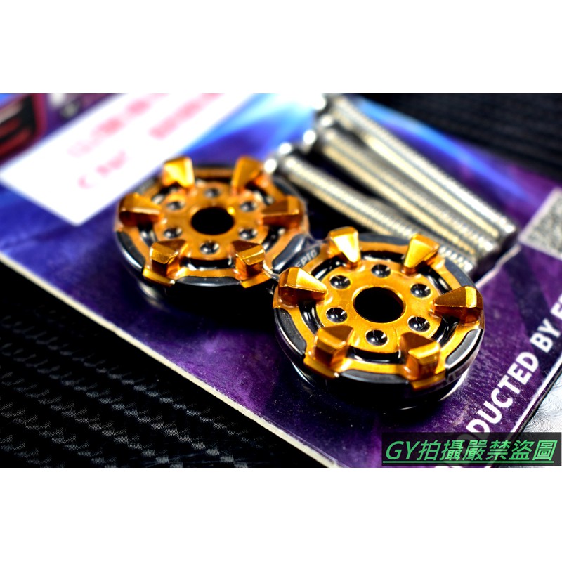 EPIC | 腳踏塞 腳踏板塞 勁戰 GTR BWS SMAX FORCE RAY JOG 山葉全車系通用 金色 | 蝦皮購物