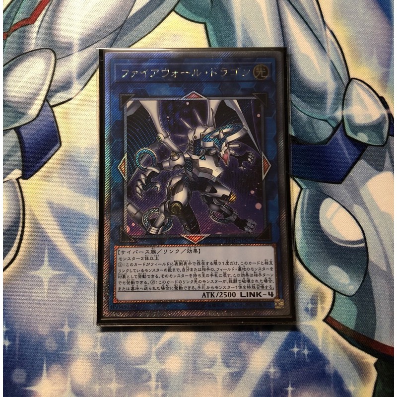 《JIA》遊戲王 LVB1-JPS01 防火牆龍 斜鑽 | 蝦皮購物