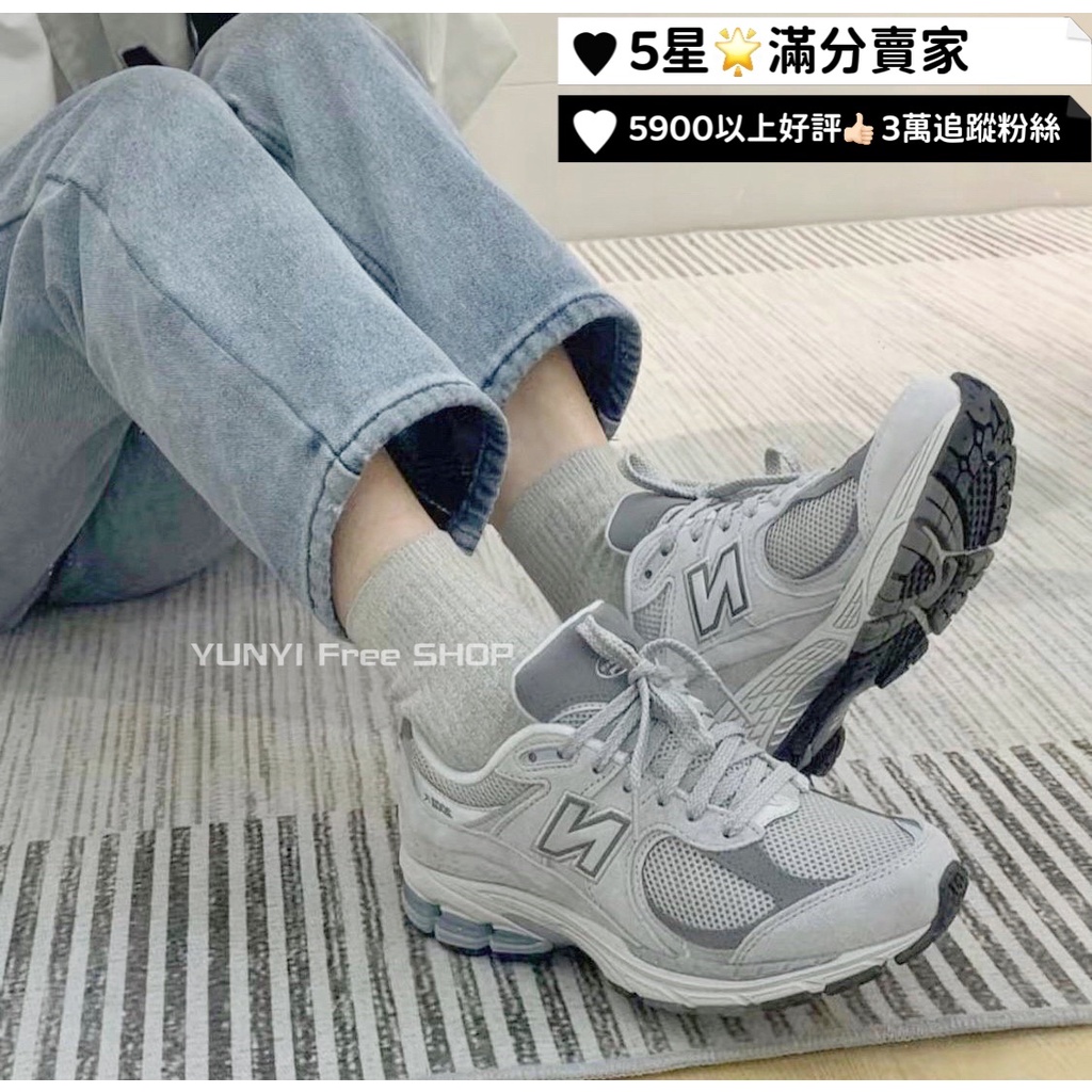 實體店面 現貨 NEW BALANCE 2002 灰色 元祖灰 復古 經典 麂皮 慢跑鞋 NB2002 ML2002R0 | 蝦皮購物