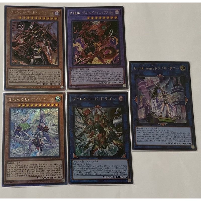 《67》遊戲王浮雕 BODE-JP038 JP021 JP012 BODE-JP050 JP051 BODE-JP030 | 蝦皮購物