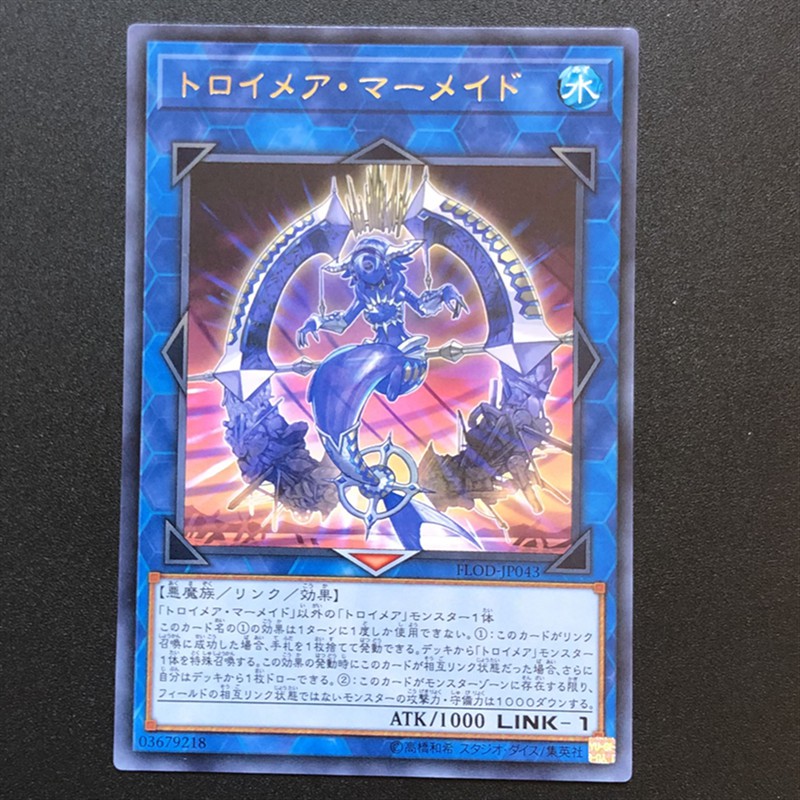 【小夫妻】遊戲王 FLOD-JP043 夢幻崩影人魚 (銀字) | 蝦皮購物