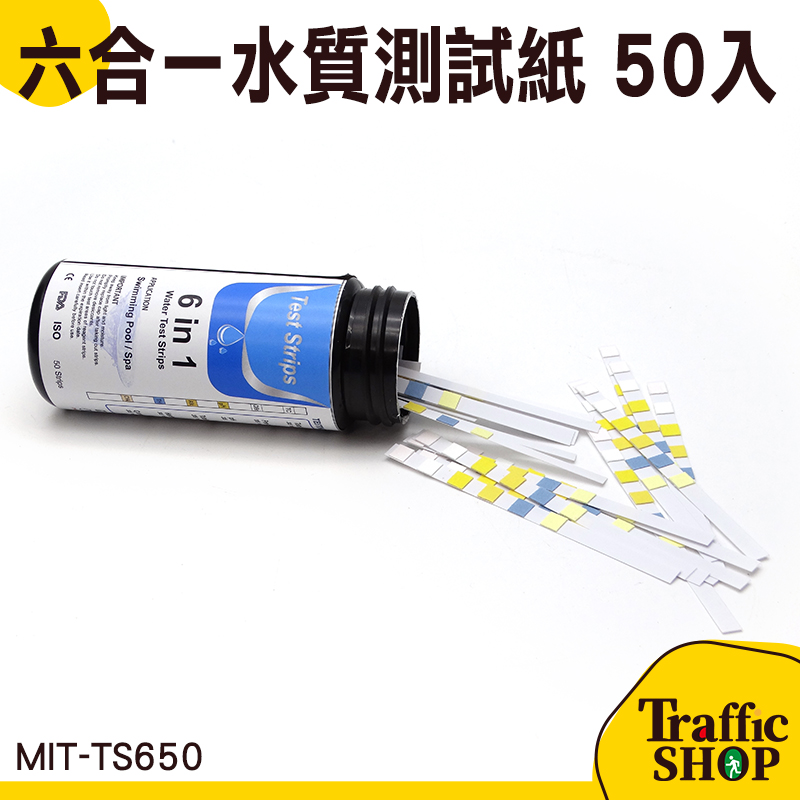 水質檢測6合1試紙 MIT-TS650 水質ph試紙 硬度 PH 化妝品檢測 化工購物 | 蝦皮購物