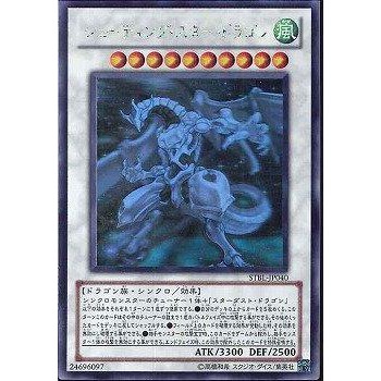 STBL-JP040流星龍(雷射)全新未使用 | 蝦皮購物