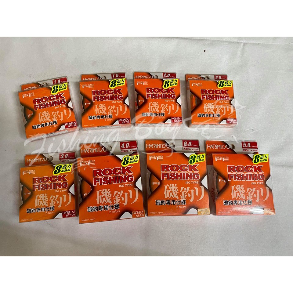 【Fishing Boy 魚小子】HARIMITSU 8本編 ISO 150M 磯釣用PE線 雙色（一米一色） | 蝦皮購物