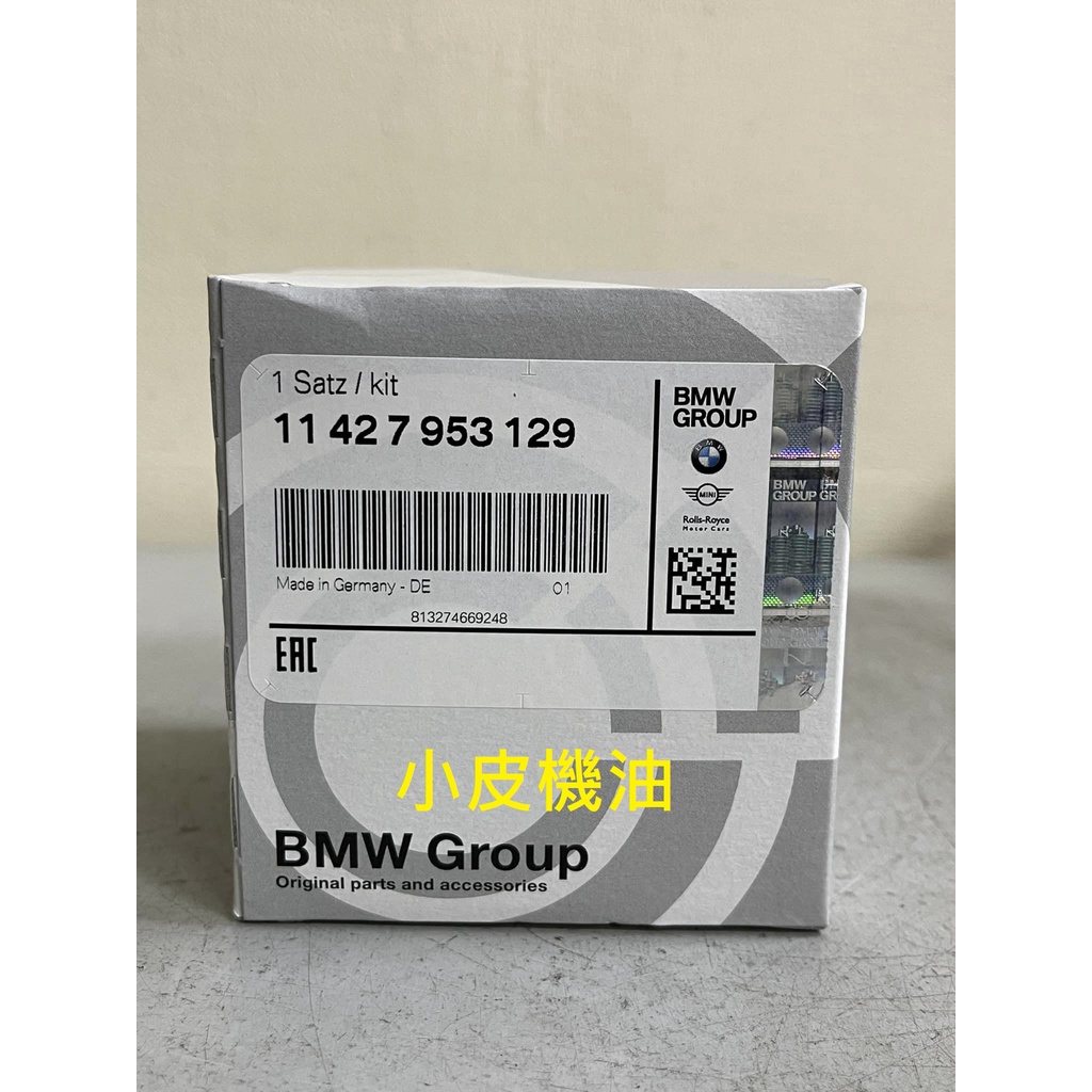 BMW 6缸 N52 N52N N53 N54 N55 11427953129 原廠 機油芯 hu816x 小皮機油 | 蝦皮購物