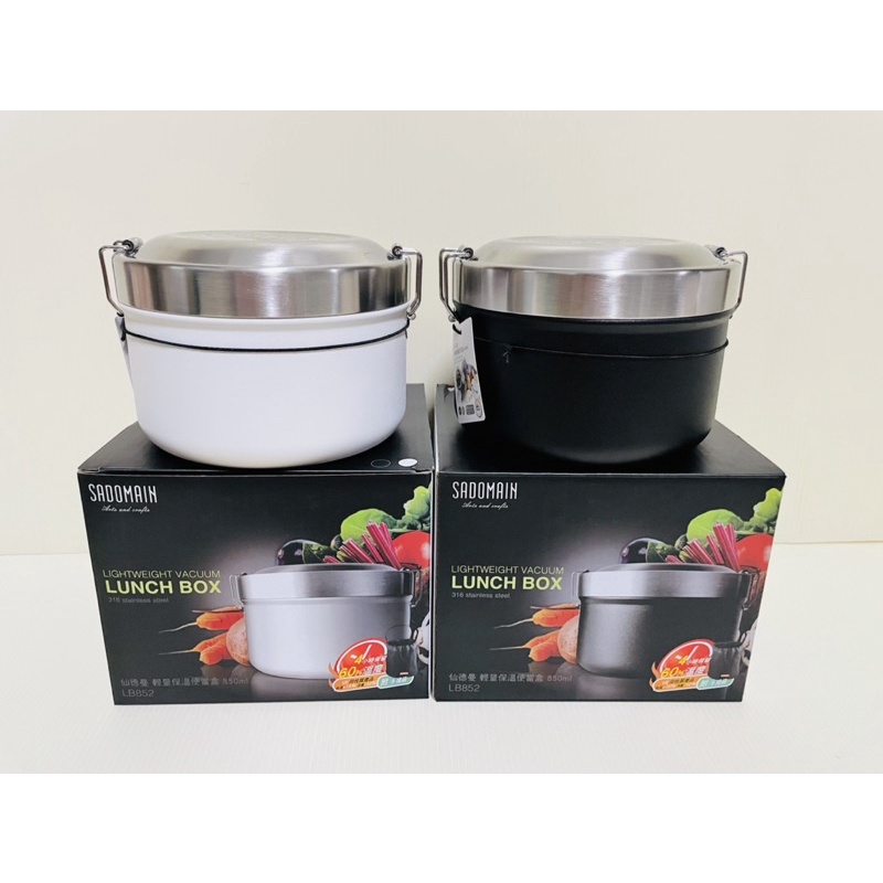 仙德曼輕量保溫便當盒 316不銹鋼保溫便當盒 850ml 便當盒 不銹鋼便當盒 | 蝦皮購物