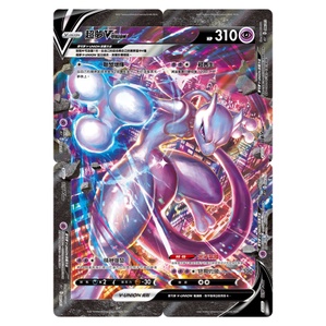 【卡牌の森】超夢V-UNION SP5 005 006 007 008 PTCG寶可夢中文版 | 蝦皮購物