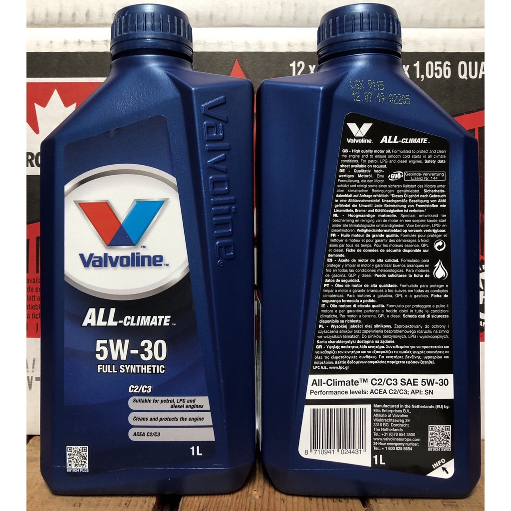 Valvoline All-Climate C2 C3 5W30 全合成機油 單瓶價 1+1 | 蝦皮購物