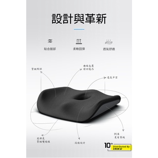 ibits SR 車用美臀墊 辦公室 坐墊 椅墊 軟墊 記憶坐墊 塑形 汽車 矽膠 防滑 人體工學 透氣 吸濕排汗 減壓 | 蝦皮購物