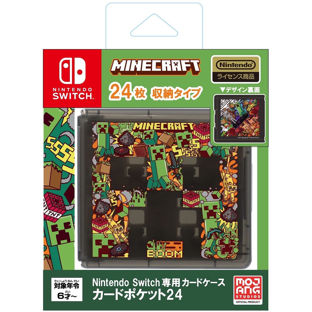 現貨全新SWITCH用 原廠授權 MAXGAMES 24入卡帶盒 24枚雙面圖樣 創世神我的世界 平面設計【歡樂交易屋】 | 蝦皮購物
