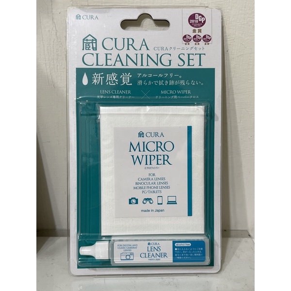 CURA Cleaning Set 鏡頭清潔套裝 日本製造 拭鏡紙+清潔液(無酒精) AST-015 單眼相機 3C清潔 | 蝦皮購物