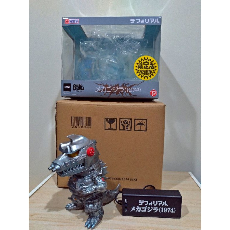 X-PLUS Q版 1974 機械哥吉拉 發光 少限 | 蝦皮購物