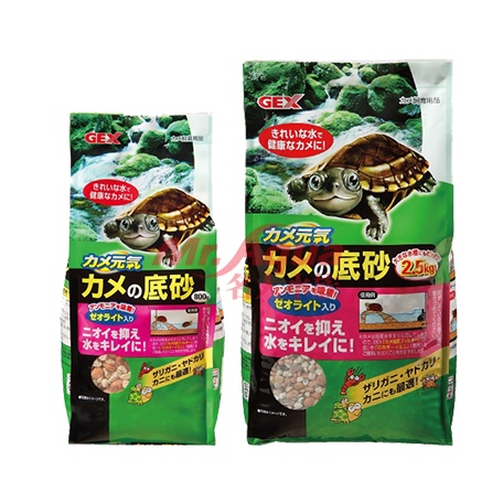 《CC水族》GEX烏龜專用底砂/800g、2.5kg | 蝦皮購物