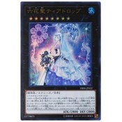【君王卡牌研究室】遊戲王 DBSS-JP022 六花聖 水滴捧花 (金亮) | 蝦皮購物