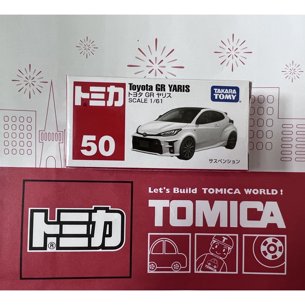 TOMICA 50 TOYOTA GR YARIS (全新封膜未拆) ＊現貨＊ | 蝦皮購物