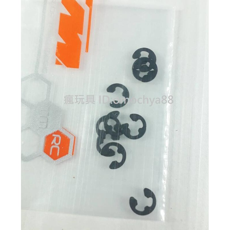 ** 瘋玩具 TM 精凌【116202】 插銷 E扣 (2.5) C扣 (10pcs) E4 B8 SETH T8 | 蝦皮購物