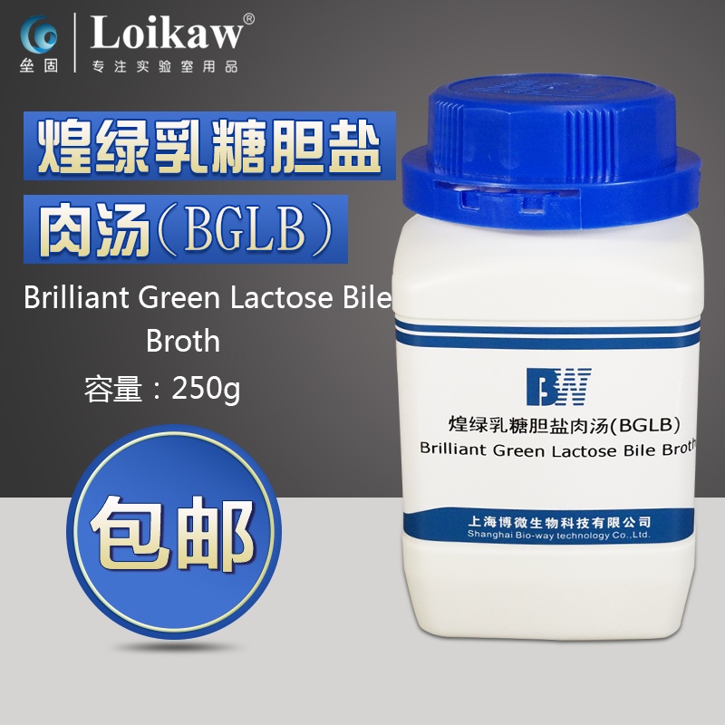 A.煌綠乳糖膽鹽肉湯(BGLB)大腸菌群大腸桿菌的測定食品檢測培養基 | 蝦皮購物