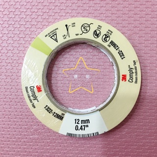 3M™ 高壓蒸氣滅菌用化學指示帶 1322, 12 mm x 55 m | 蝦皮購物