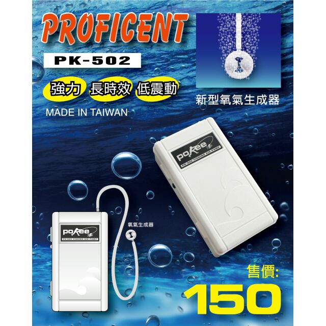 pokee pk-502 打氣機 增氧機 | 蝦皮購物