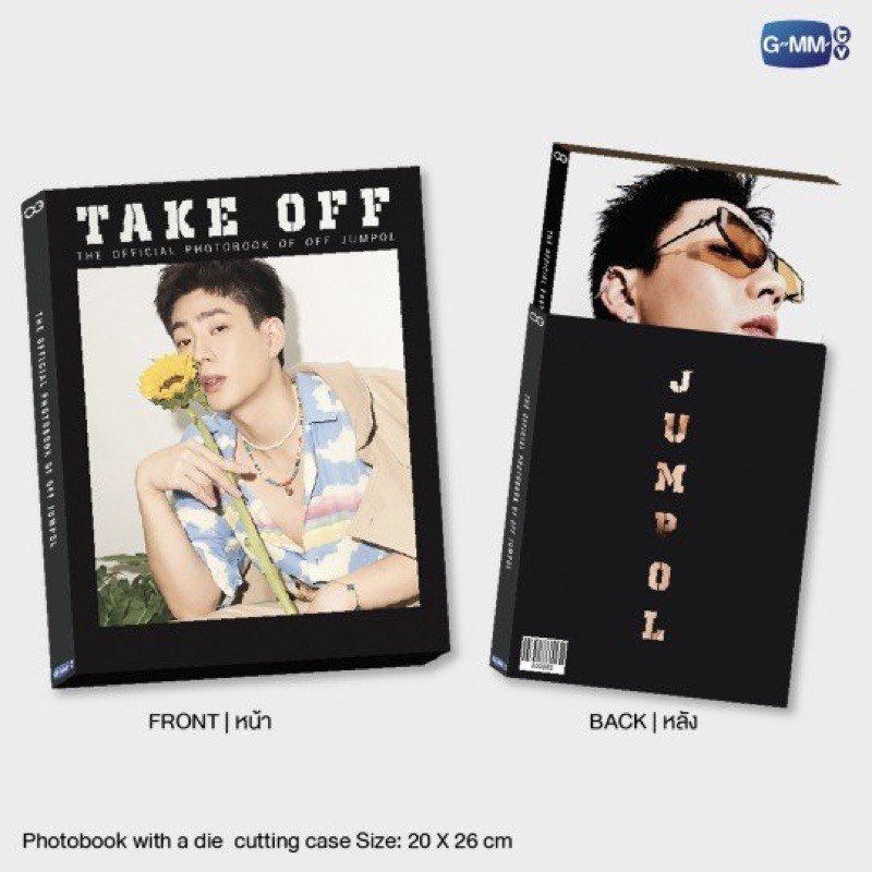（預訂）TAKE OFF | THE OFFICIAL PHOTOBOOK OF OFF JUMPOL | 蝦皮購物
