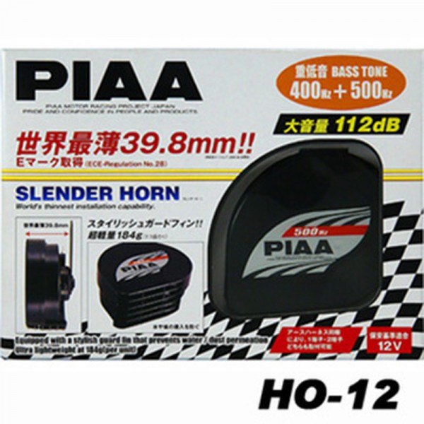 【網購天下】日本精品 PIAA HO-12雙頻重低音防水喇叭 500HZ+400HZ 體積小大音量超薄設計~可幫安裝 | 蝦皮購物