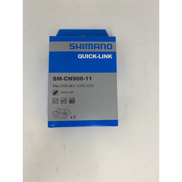 SHIMANO SM-CN900 SM-CN910 盒裝鏈條快扣2組入 11速 12速 | 蝦皮購物
