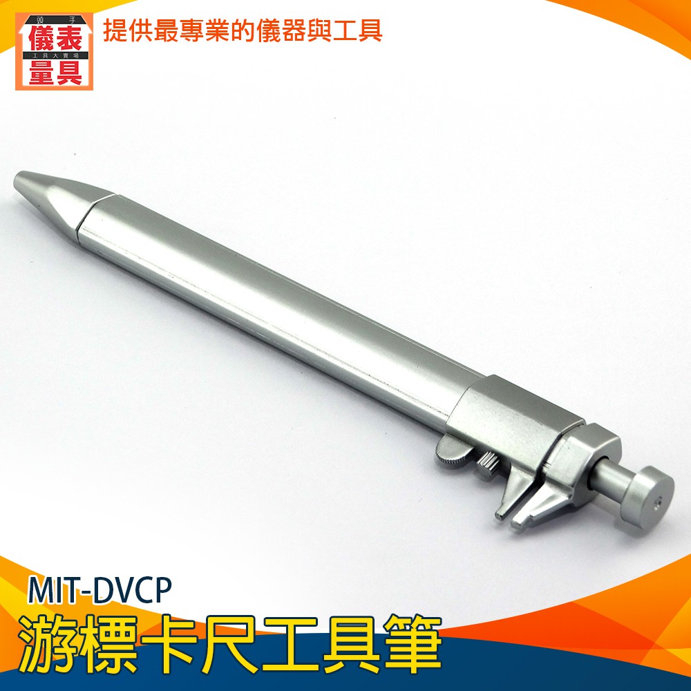 【儀表量具】量尺 學生多用途工具 卡尺 特殊 量尺 0-100mm 滑順 按壓式 10cm MIT-DVCP遊標卡尺工具 | 蝦皮購物