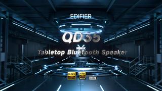 【EDIFIER】QD35 桌面藍牙揚聲器 工業風 文青風 美型藍牙喇叭 快充 Hi-Res雙金標認證 | 蝦皮購物