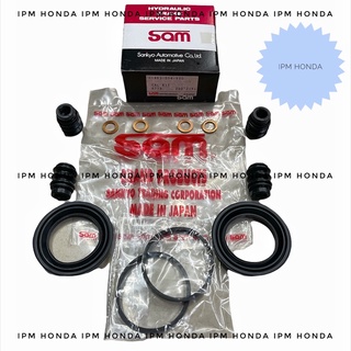 01463 S04 Sam Japan 橡膠密封 Sil 套件卡鉗前輪剎車卡鉗 Honda Mobilio 2014-2 | 蝦皮購物