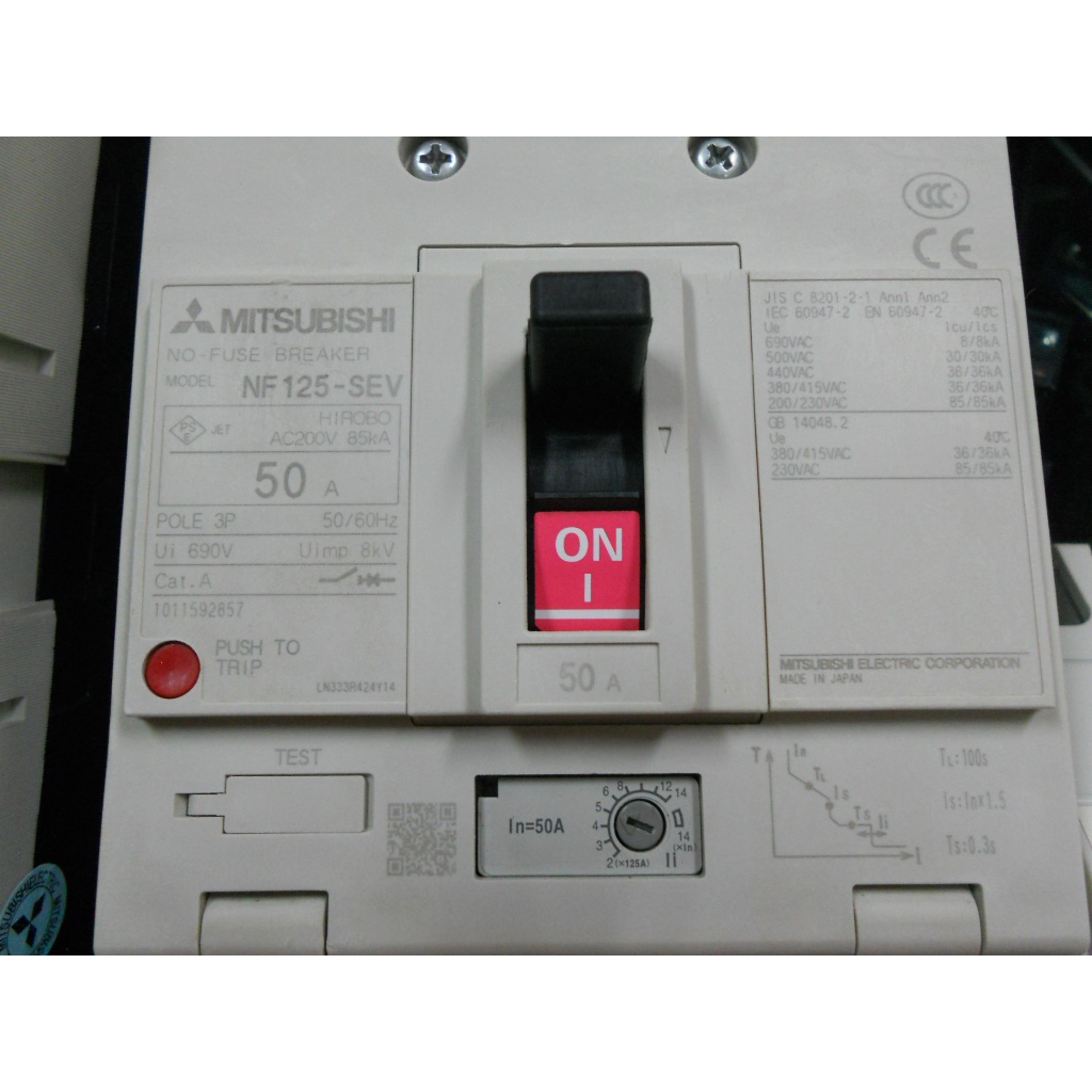 日本 三菱 NF125-SEV 無熔絲開關 3P 50A 125A 85KA (D2) | 蝦皮購物