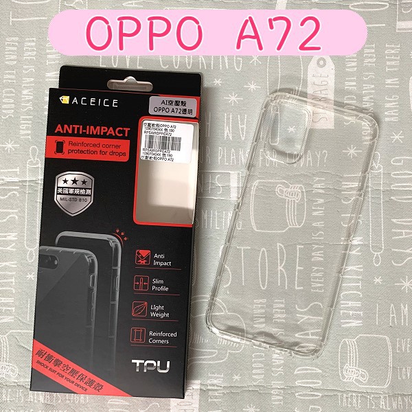 出清 ''ACEICE'' 氣墊空壓透明軟殼 OPPO A72 (6.5吋) 防撞殼 防摔殼 手機殼 手機套 透明殼 | 蝦皮購物