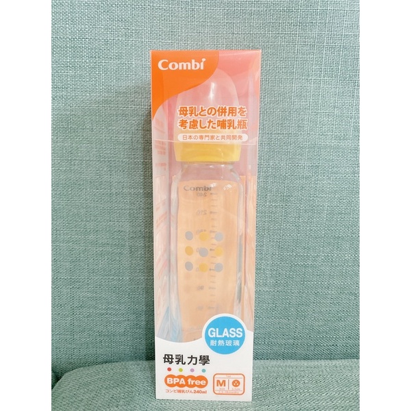 全新combi康貝標準玻璃奶瓶240ml | 蝦皮購物