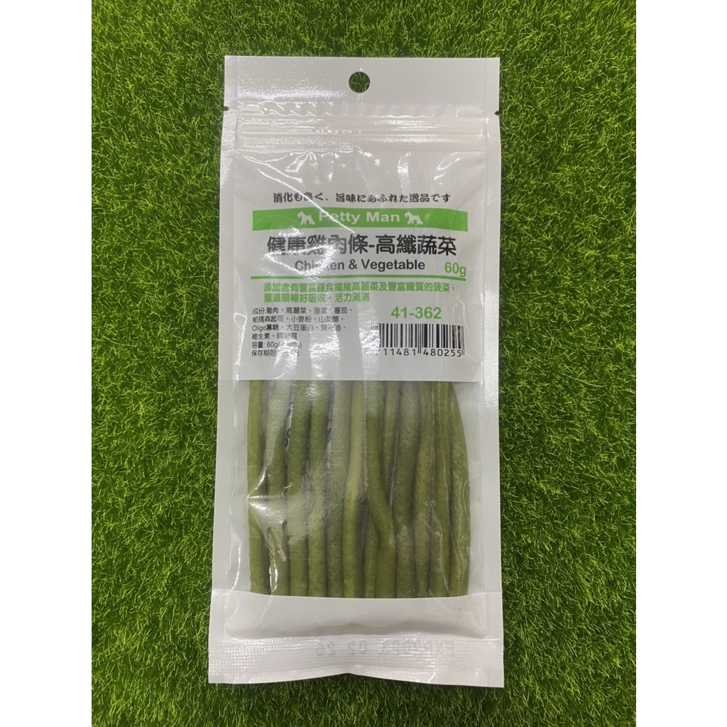 Pettyman petty man 健康雞肉條 狗零食 軟肉條 60g | 蝦皮購物