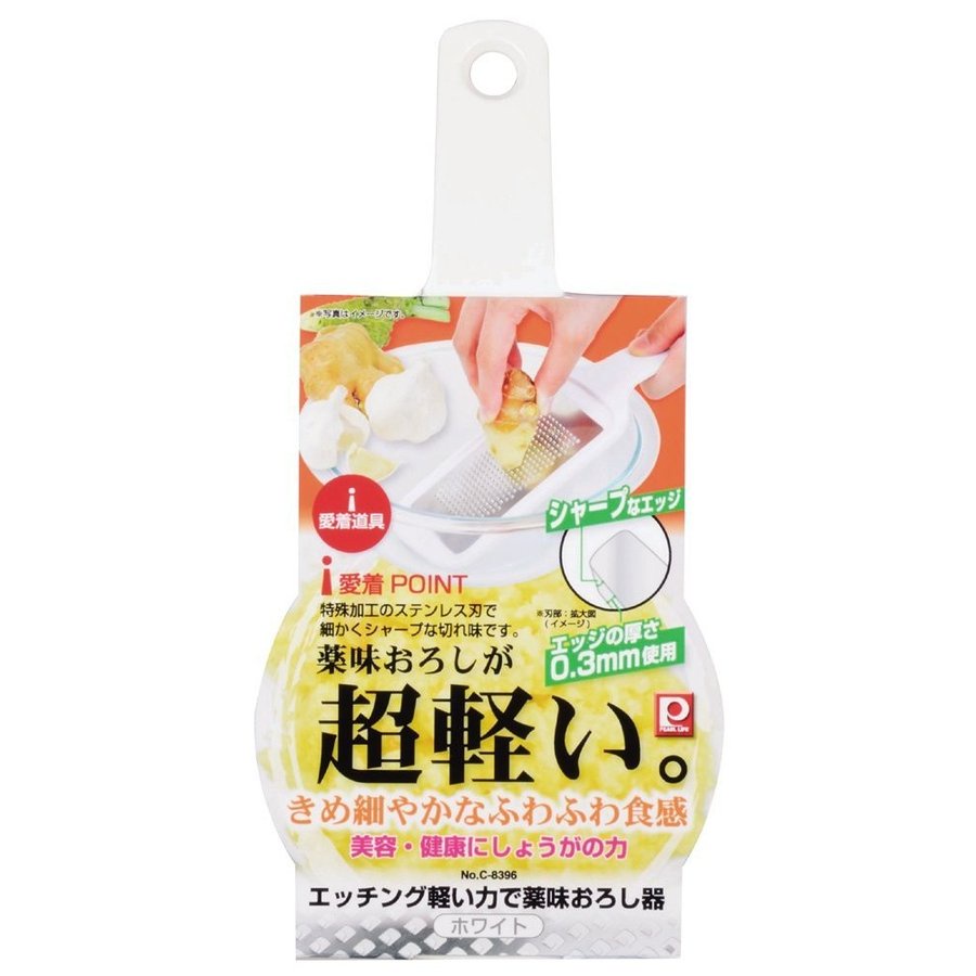 ~* 蝦皮代開發票 *~PEARL METAL C8396 不鏽鋼 磨汁板 磨泥器 刨絲器 磨薑器 出清 | 蝦皮購物