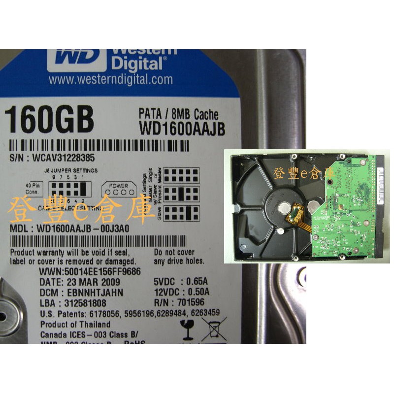 【登豐e倉庫】 F152 WD1600AAJB-00J3A0 160G IDE 救資料 檔案救援 誤刪資料 下雨滴入 | 蝦皮購物