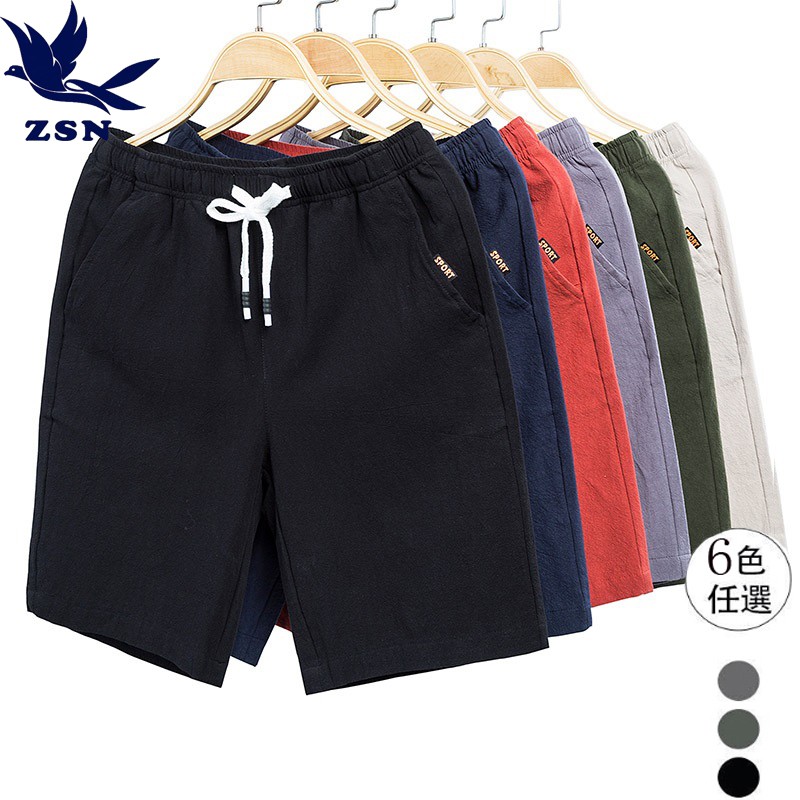 ★yirene★多色入 棉麻日系素面休閒短褲 原宿風百搭短褲 中國風大尺碼寬鬆亞麻短褲 鬆緊腰抽繩百搭海灘褲 戶外沙灘褲 | 蝦皮購物