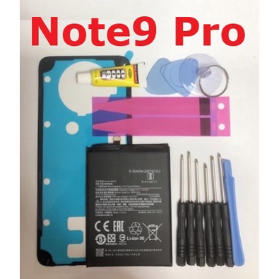 BN53 電池 原電芯 送10件組工具 適用 紅米 Note9pro Note 9 pro 全新 BN53 台灣現貨 | 蝦皮購物