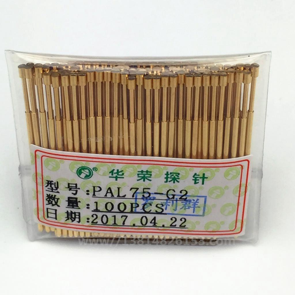 探針PAL75-G平頭探針 PL75-G2測試針 PL75-G1直上平頭 華榮探針 | 蝦皮購物