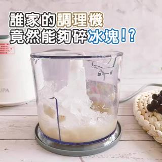 【優柏EUPA】食材攪拌系列 電動隨行杯果汁機 鮮榨 TSK9652 / 食物調理機 電動攪拌TSK9510 | 蝦皮購物