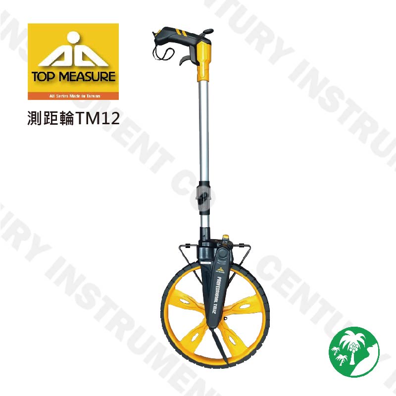 Top Measure TM12 32cm 三段折疊式測距輪~輕巧好用~ 台灣製造 | 蝦皮購物