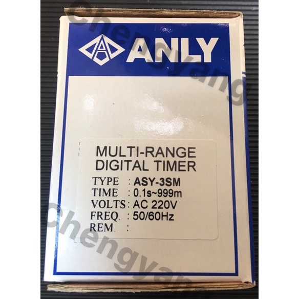 安良 ANLY 計時器 數字型限時繼電器 埋入型計時器 ASY-3SM ASY3SM 220V | 蝦皮購物