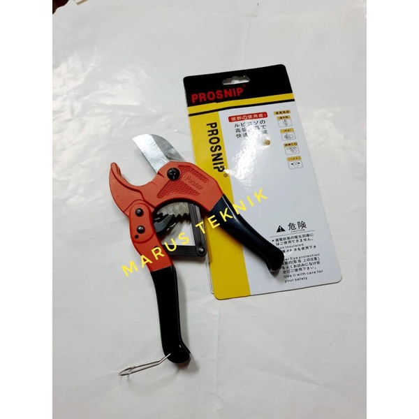 Prosnip 42mm Pralon PVC 管剪刀 | 蝦皮購物