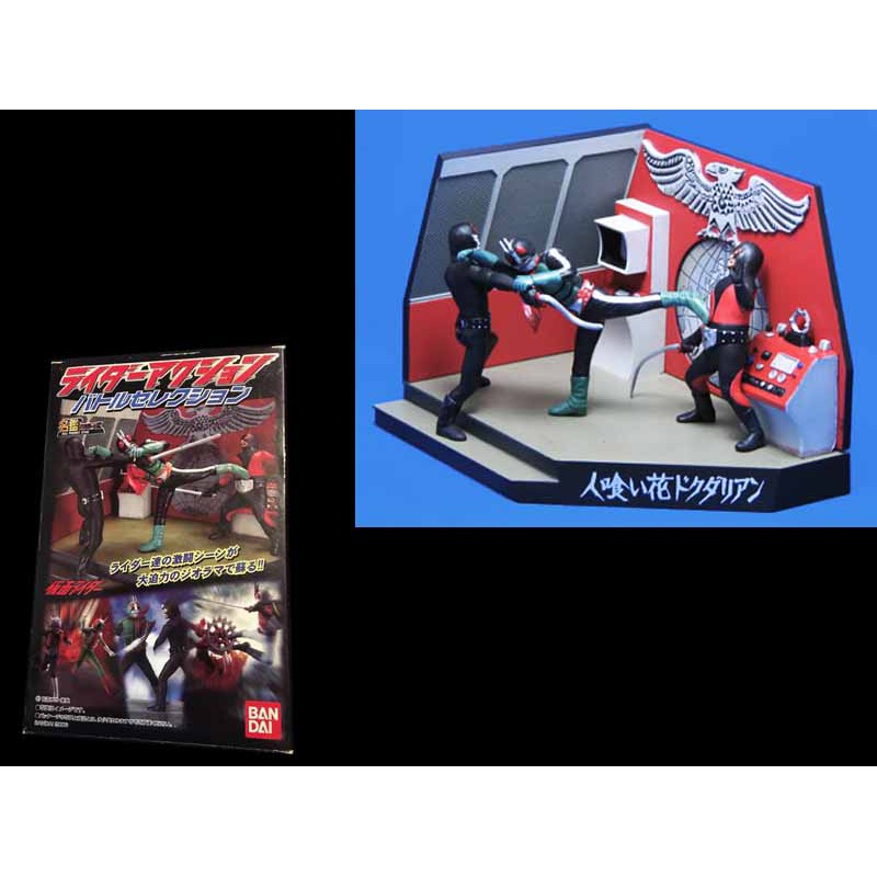 A-38 櫃 ： SHOCKER BASE 修卡基地 紅 假面騎士名鑑 DIRECTORY SERIES 富貴玩具店 | 蝦皮購物