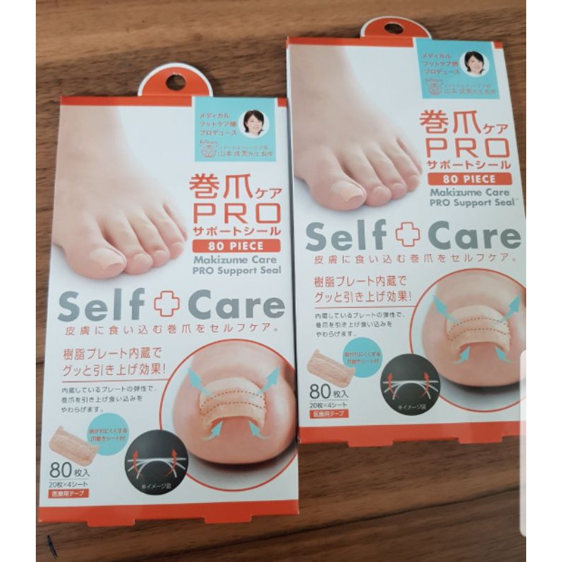 🔴 快速出貨〔🚫堅持正品 日本境內版〕 COGIT PRO 卷爪 凍甲 甲溝炎 矯正片 80枚入 | 蝦皮購物