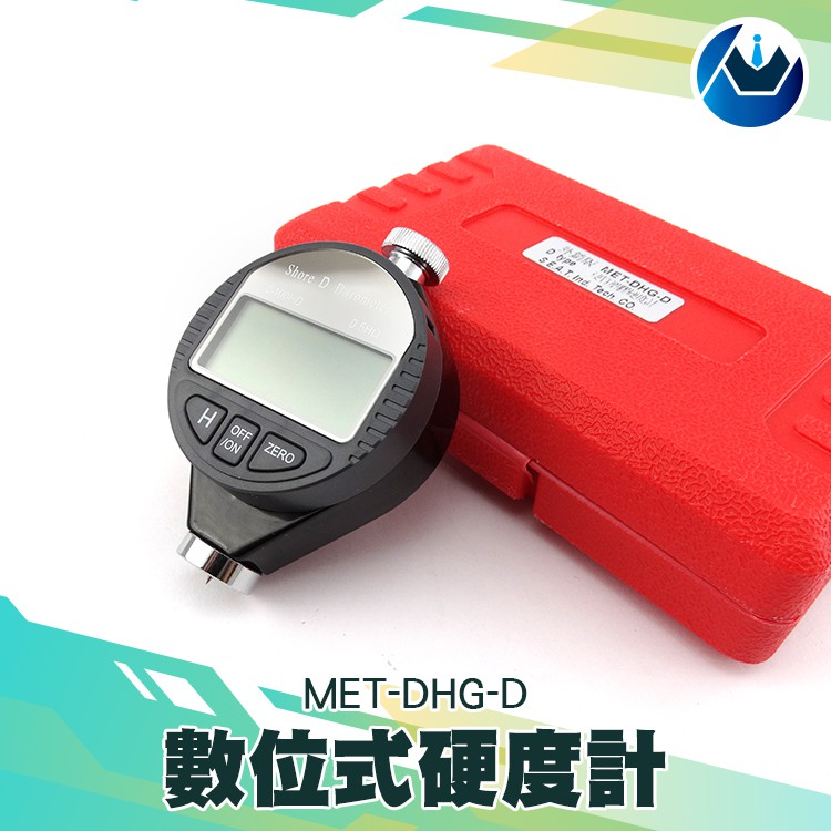 《頭家工具》MET-DHG-D橡膠硬度計 橡膠硬度測試器 硬度檢測 橡膠製品 標準硬度 硬度計精密儀器ACD型 數位式 | 蝦皮購物