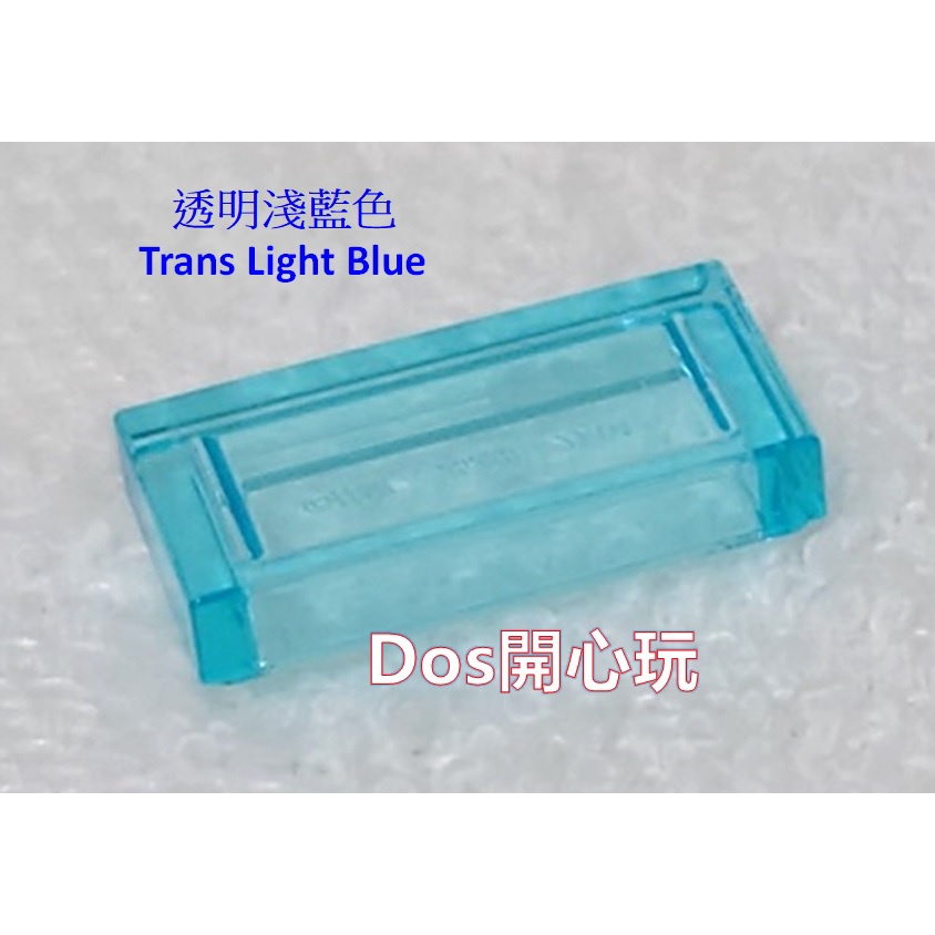 【LEGO 樂高】Tile 1x2 3069b with Groove 平滑磚 薄板 平滑 透明 6251295 | 蝦皮購物