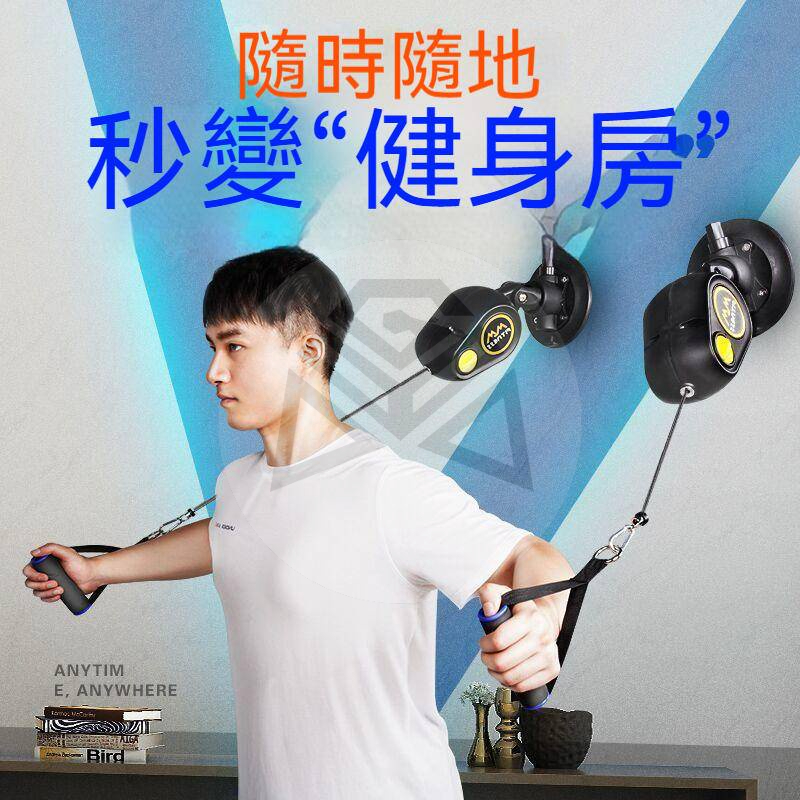【GYMART肌肉美學】拉力器 可超取 吸盤式拉力繩 健身男士擴胸肌 訓練器材 家用 多功能鍛煉拉繩器 | 蝦皮購物