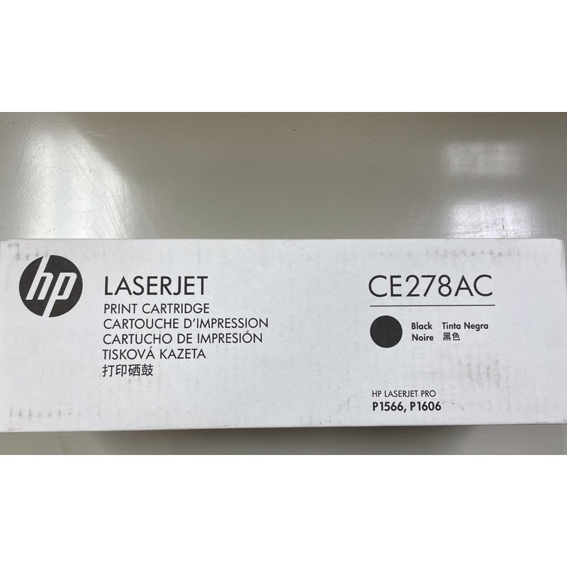 HP惠普 CE278AC 黑色原廠碳粉匣 | 蝦皮購物